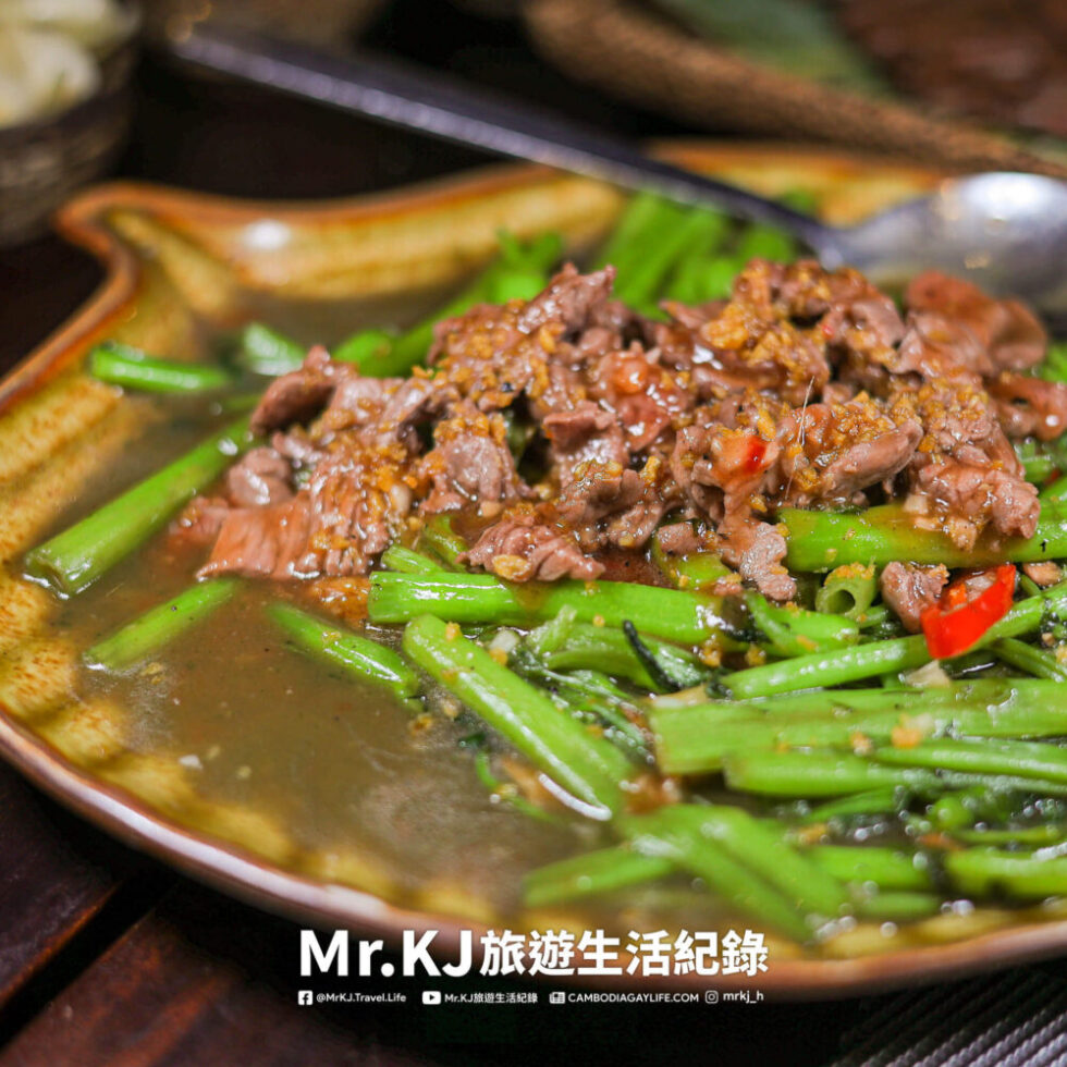 柬埔寨金邊餐廳推薦 經典必吃隱藏柬埔寨菜推薦Labaab Restaurant - Mr.KJ旅遊生活紀錄 |柬埔寨旅遊規劃|美食餐廳在地推薦 ...