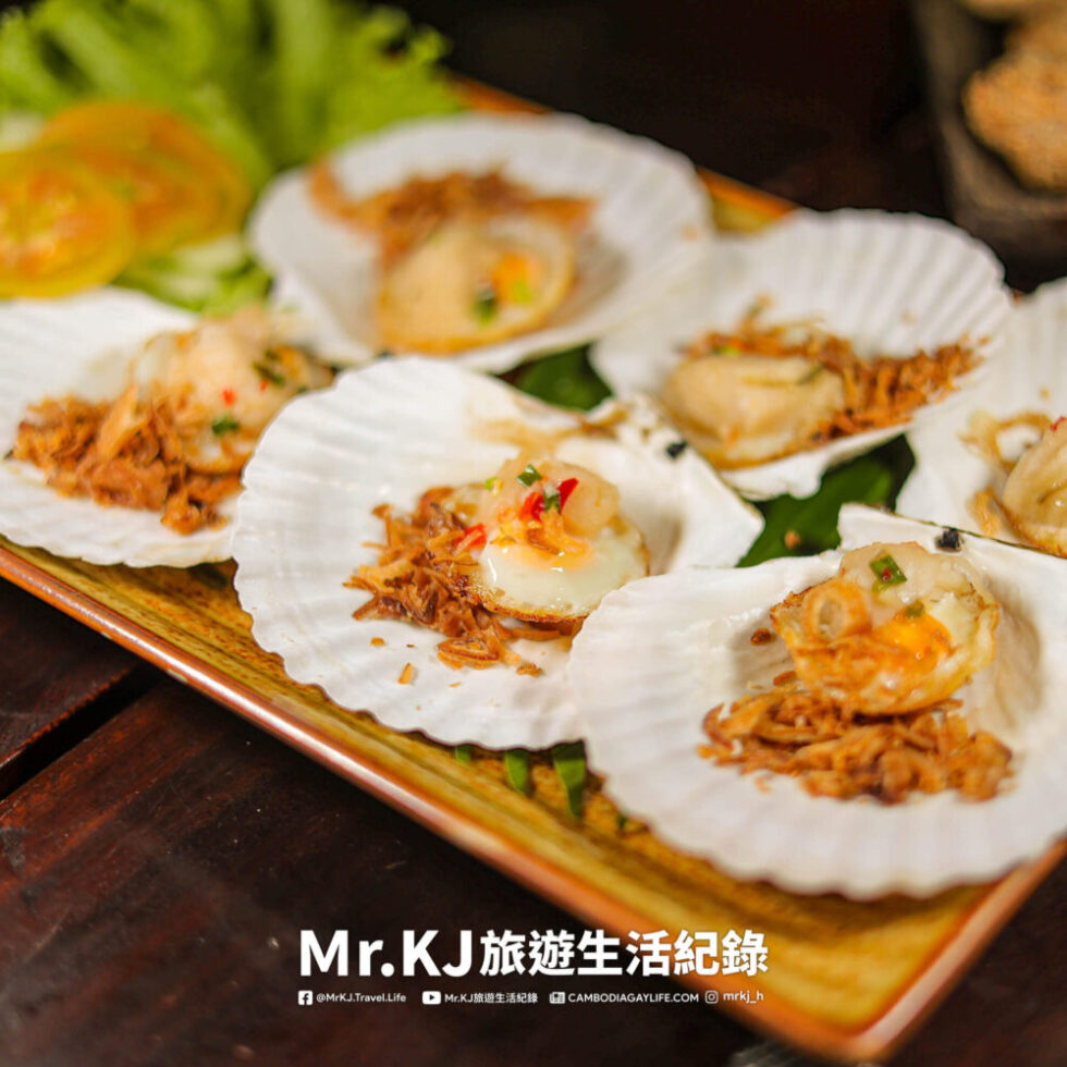 柬埔寨金邊餐廳推薦 經典必吃隱藏柬埔寨菜推薦Labaab Restaurant - Mr.KJ旅遊生活紀錄 |柬埔寨旅遊規劃|美食餐廳在地推薦 ...