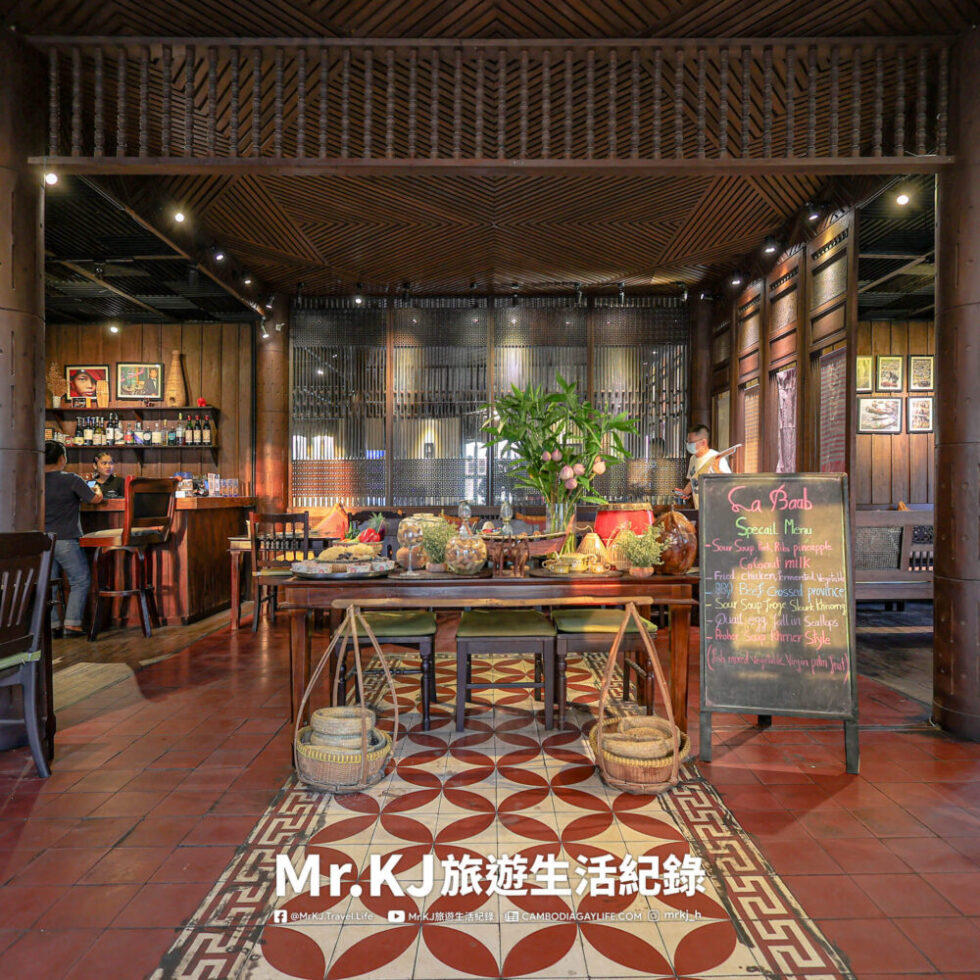 柬埔寨金邊餐廳推薦 經典必吃隱藏柬埔寨菜推薦Labaab Restaurant - Mr.KJ旅遊生活紀錄 |柬埔寨旅遊規劃|美食餐廳在地推薦 ...
