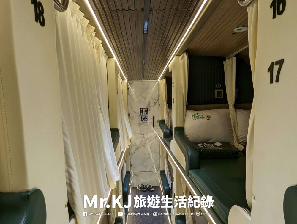 柬埔寨金邊暹粒深度旅遊交通推薦 Larryta Express 臥舖夜車巴士公司 - Mr.KJ旅遊生活紀錄 |柬埔寨旅遊規劃|美食餐廳在地 ...