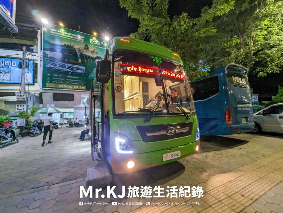 柬埔寨金邊暹粒深度旅遊交通推薦 Larryta Express 臥舖夜車巴士公司 - Mr.KJ旅遊生活紀錄 |柬埔寨旅遊規劃|美食餐廳在地 ...