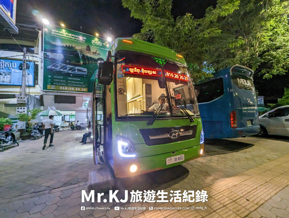 柬埔寨金邊暹粒深度旅遊交通推薦 Larryta Express 臥舖夜車巴士公司 - Mr.KJ旅遊生活紀錄 |柬埔寨旅遊規劃|美食餐廳在地 ...
